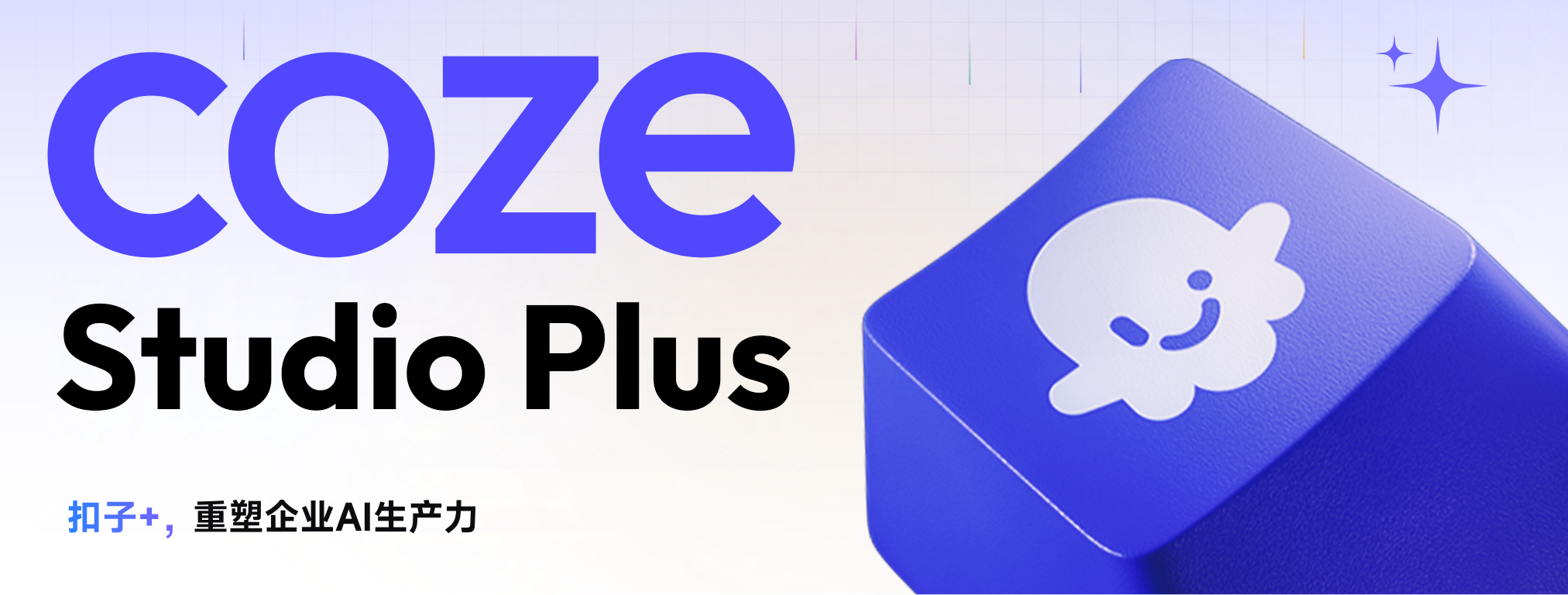 GitHub - coze-studio/coze-studio-Plus: Coze Studio Plus is a one-stop AI development platform ...